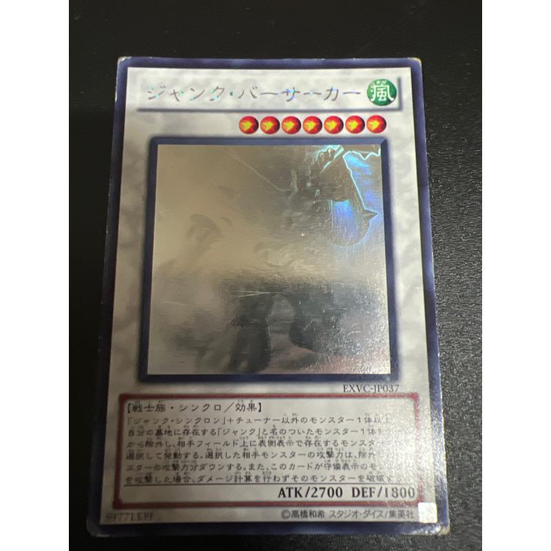 Original Berserker Level Yuki Card Holo | Shopee Malaysia