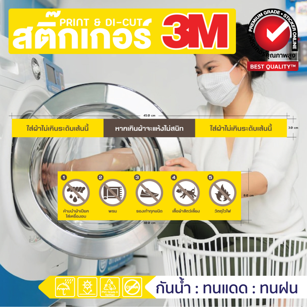 (234) Sticker 3m Laundry Shop 24 Hours Warning Signboard Fabric Level ...