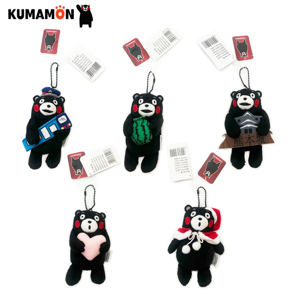 Keychain Kumamon Assorted/5 Inch | Shopee Malaysia