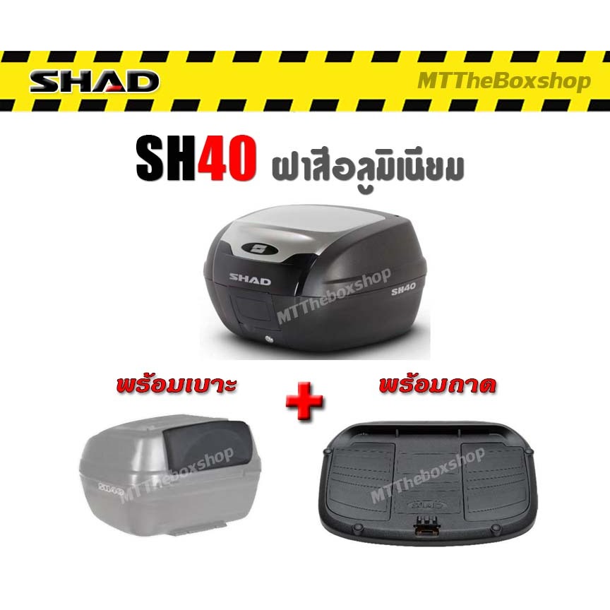 SHAD SH40 Top Box New Black Ruby Aluminum Color Lid. | Shopee Malaysia