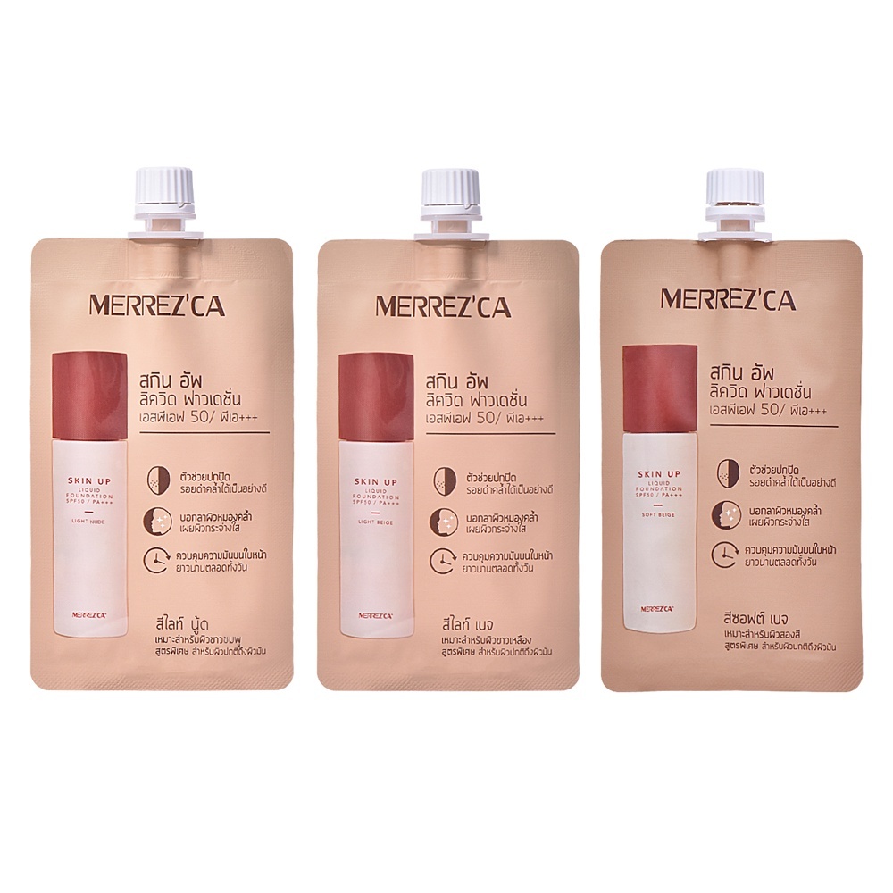 (Sachet) Merrez'ca Skin Up Liquid foundation SPF50/PA +++ 5ml | Shopee ...