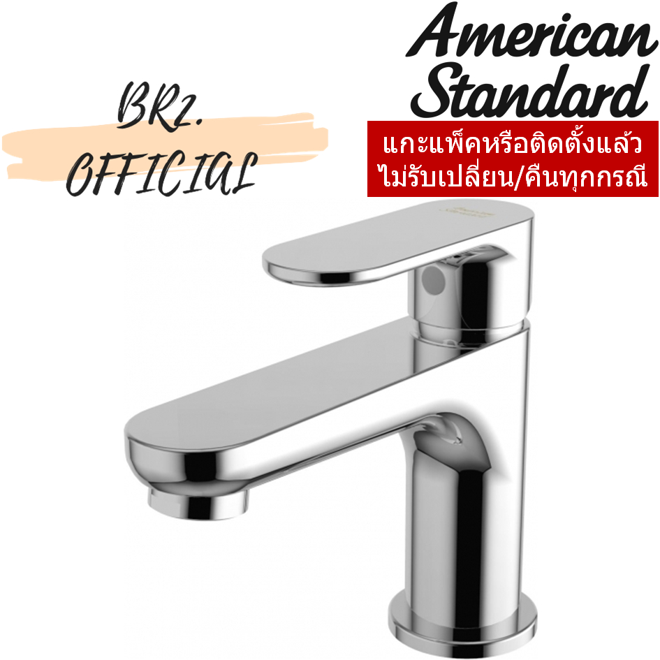 A-J55-10 Basin Cold Tap ARC Model | Shopee Malaysia