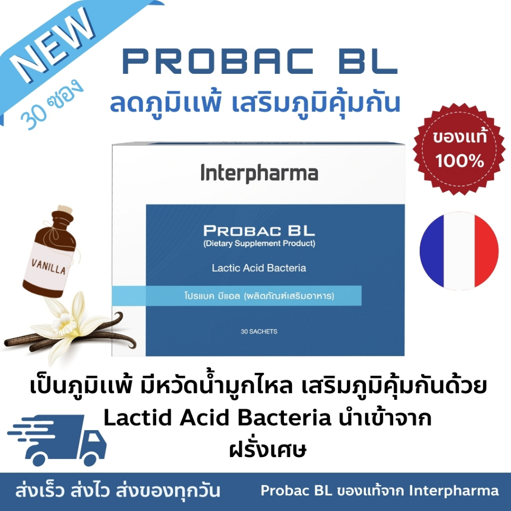 New! Probac BL (Probiota BL) 100% Authentic Interpharma Probiotic ...