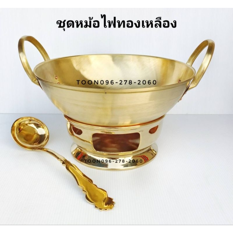 Brass Hot Pot Set Pan Alcohol Stove Ladle | Shopee Malaysia