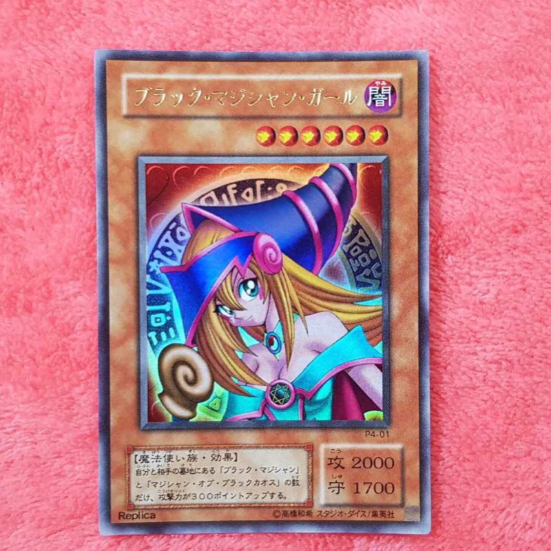 [YuGiOh] Dark Magician Girl Code P4-01 (Ultra Rare)Ocg Yuki Card | Shopee Malaysia
