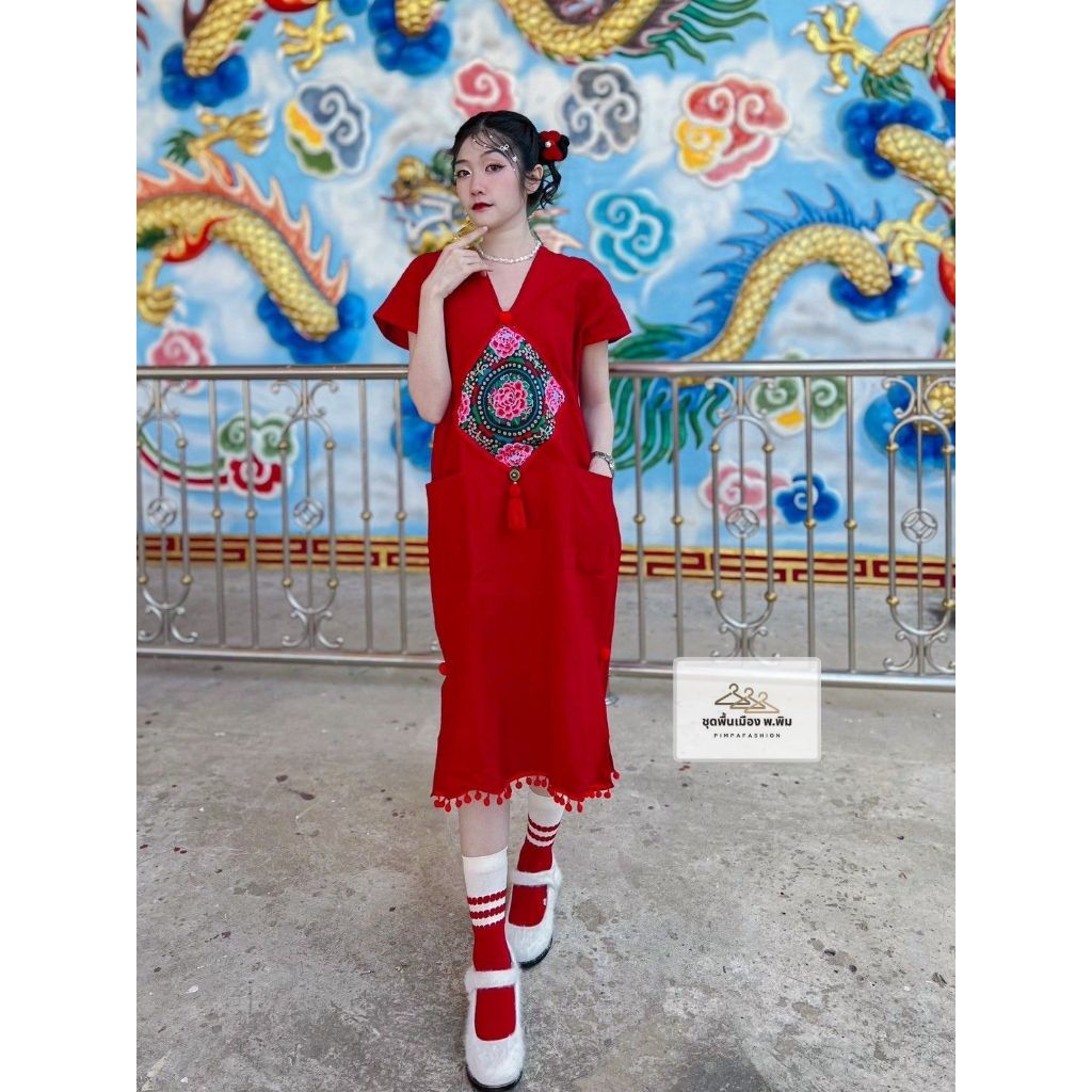 Cotton Dress V-Neck Karen Style Embroidered With Square Front Chic ...