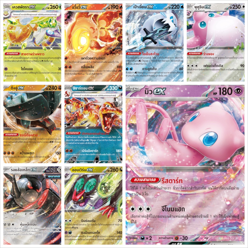 Pokemon RR Level [sv4aT1] Chinese Treasure Ex Card Pediate Donex ...