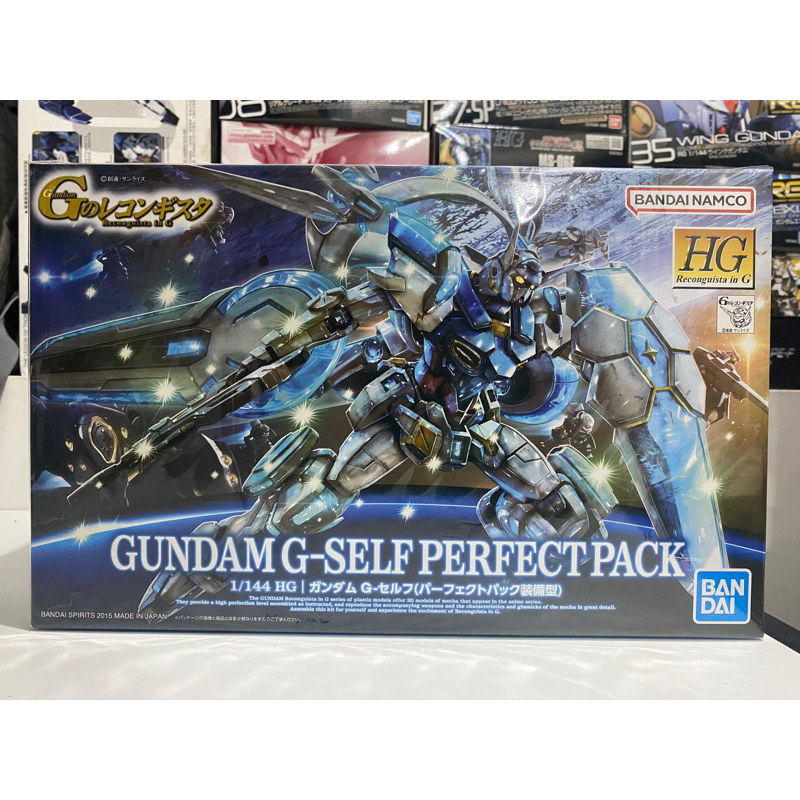 hg1/144 gundam g-self perfect pack | Shopee Malaysia