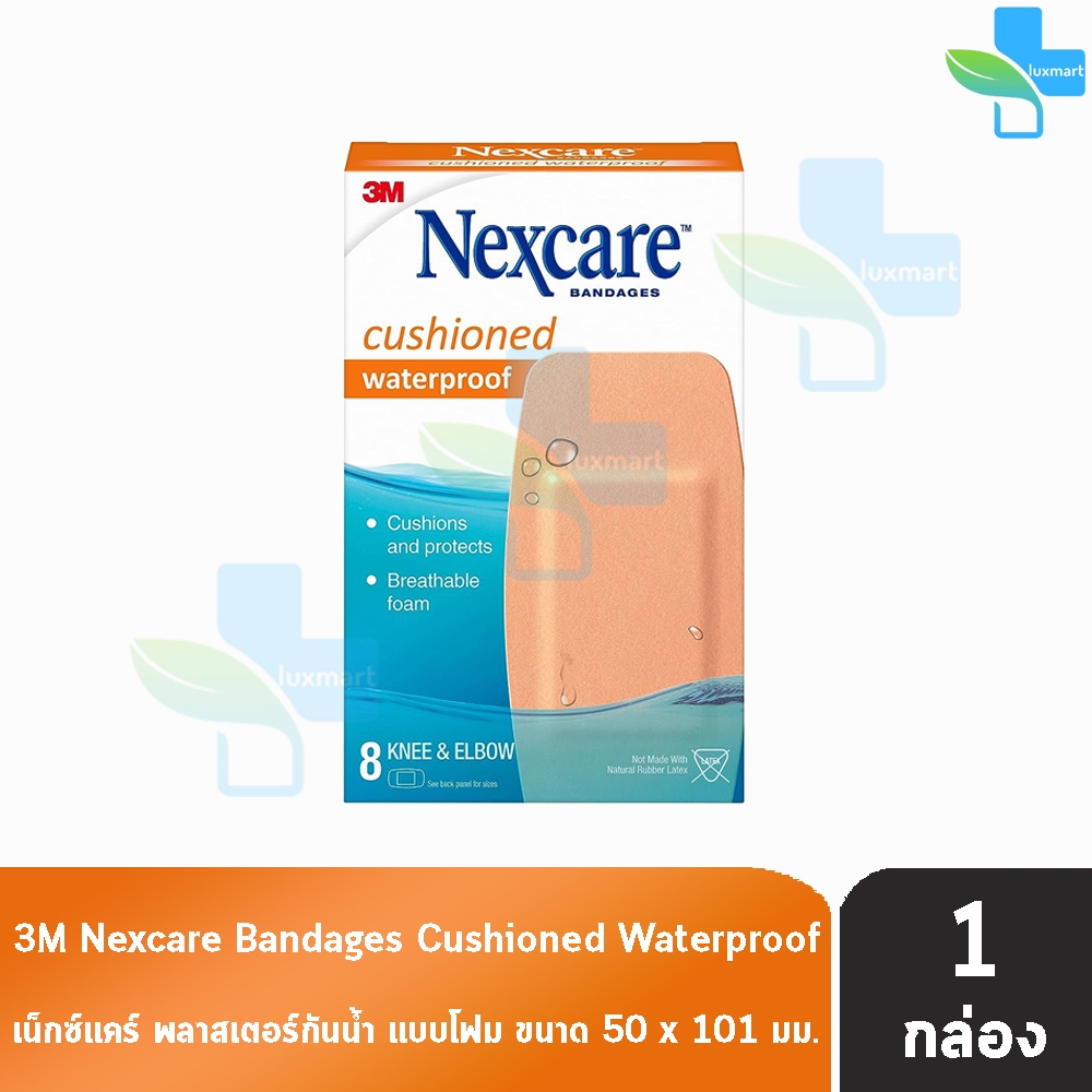 3M Nexcare Waterproof Cushioned Foam Bandages 50 x 101mm Wound Plaster ...