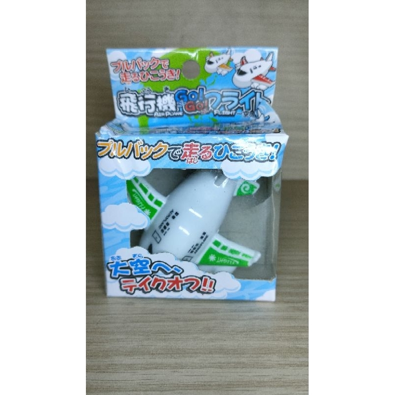 Aeroplane Go!Go! Go!! Flight Type ANA Style green | Shopee Malaysia