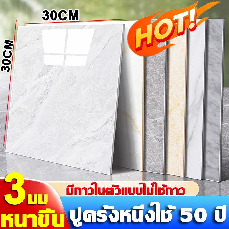 Best 30x30cm Marble Pattern PVC Floor Tiles Bedroom Self-Adhesive ...