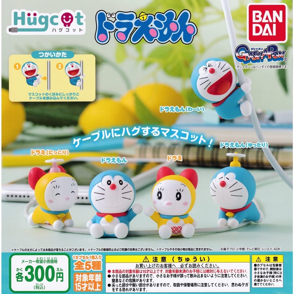 Bandai Gashapon Doraemon Chill Seat Set Machibouke - | Shopee Malaysia
