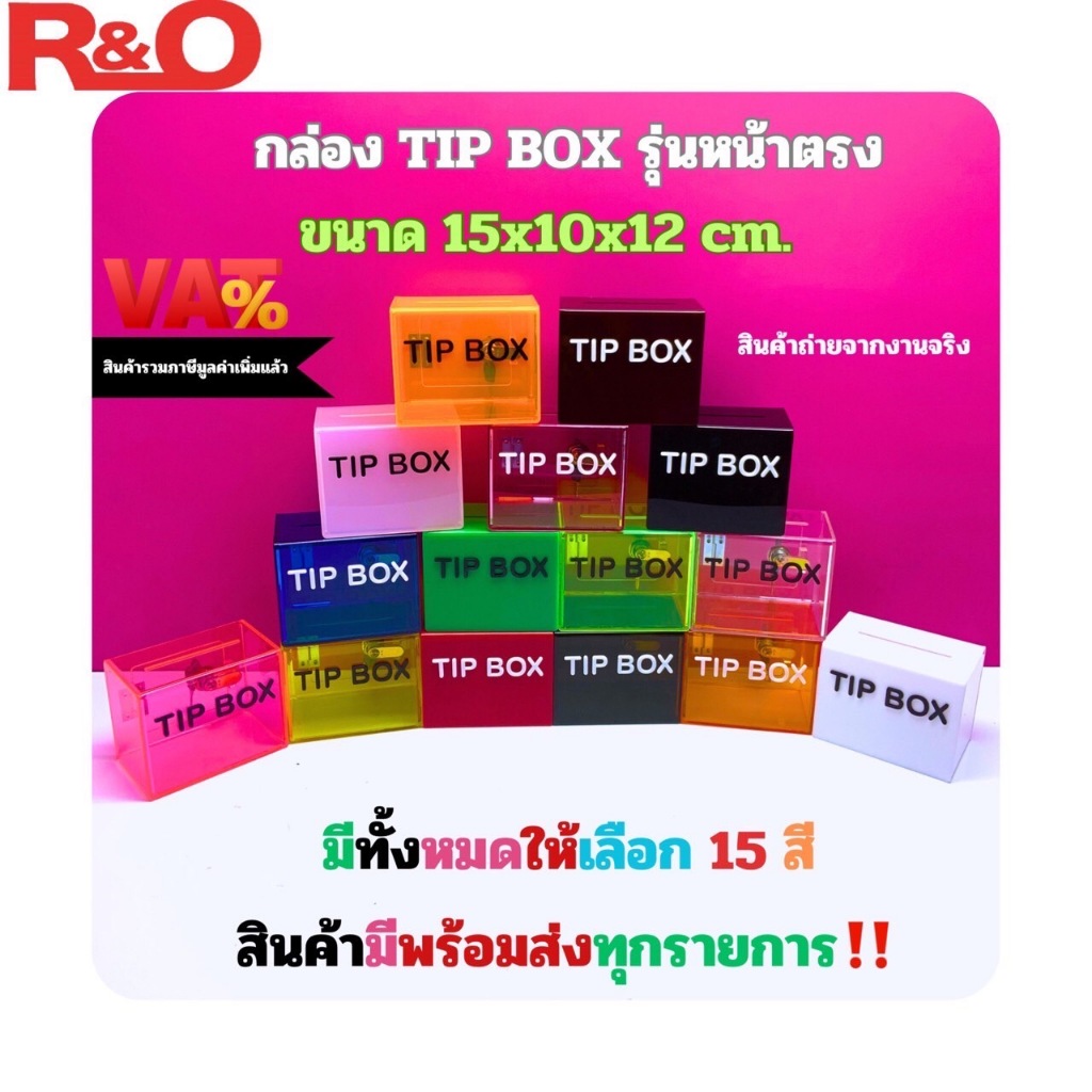 roacrylic Tip Box Has 15 Colors To Choose From Straight-Face Model A ...