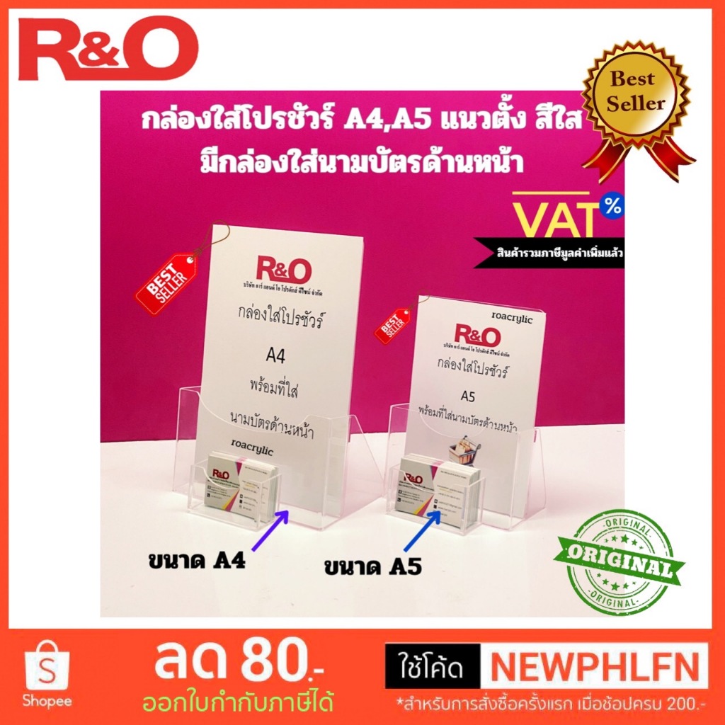 roacrylic Sure Box A4 And A5 With Clear Card Holder There Are 2 Sizes ...