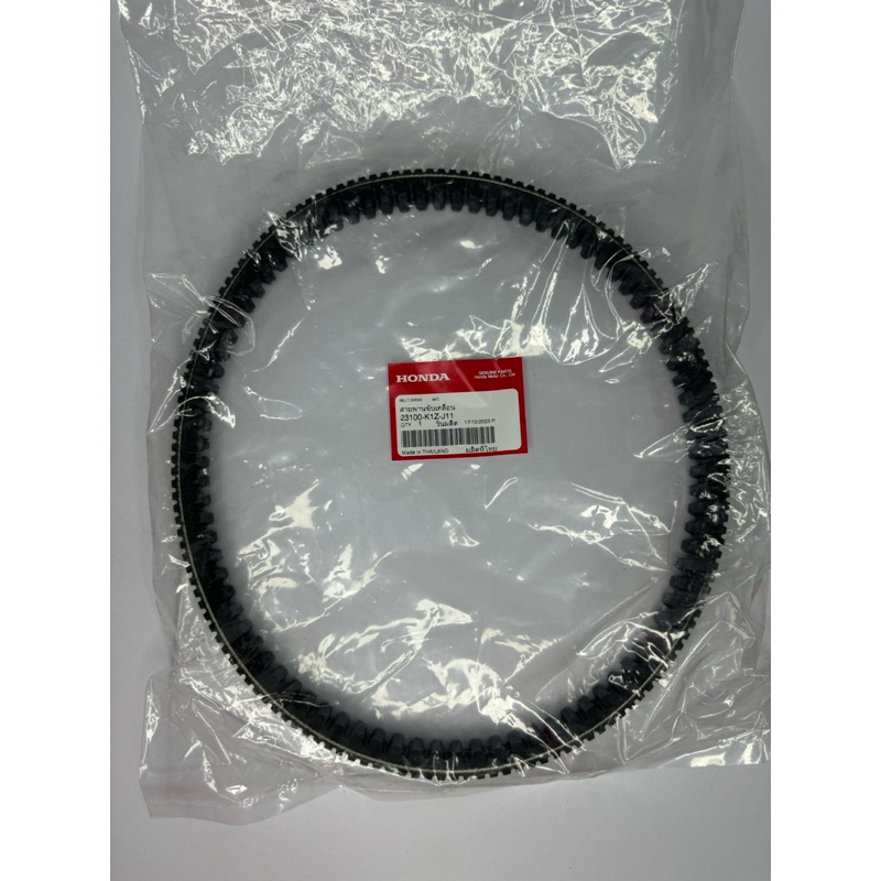 Pcx 160 Belt Set Original Honda Center | Shopee Malaysia