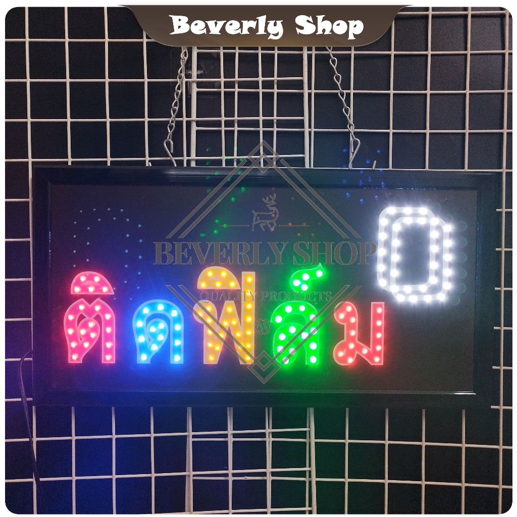 Tinted Size 48*25*2cm.led Light Sign Ready-Made Storefront Decoration ...