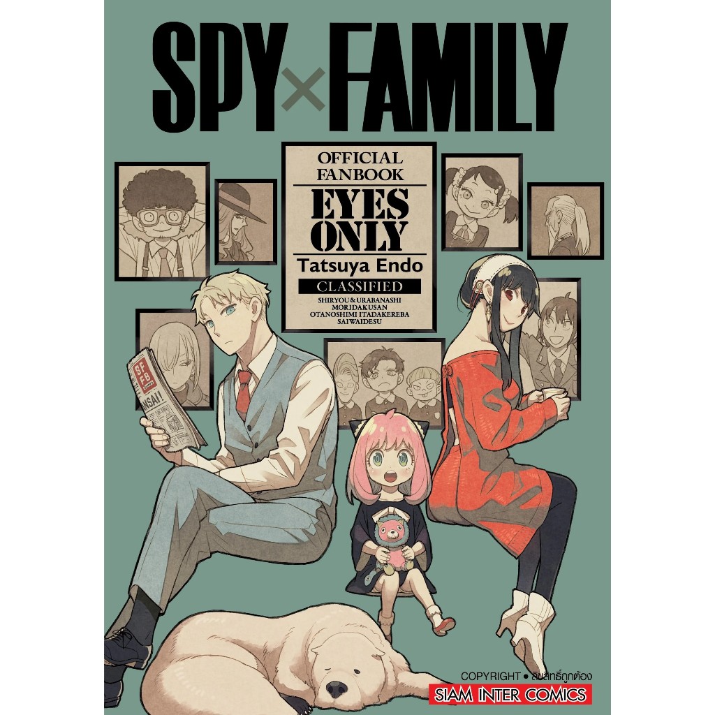 (MG-SIC) SPYxFAMILY OFFICIAL FANBOOK EYES ONLY +Postcard Exclusive ...
