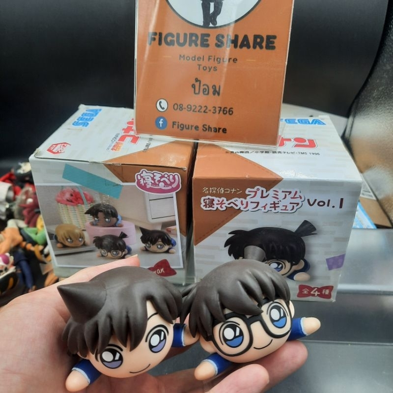 Meitantei Conan-Edogawa-Mouri Ran-Premium Nesoberi Figure Vol.1 ...