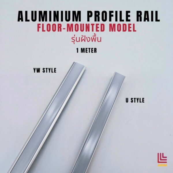 1 Meter Long Aluminum Track (Removable Rail Floating Rail) Profile ...