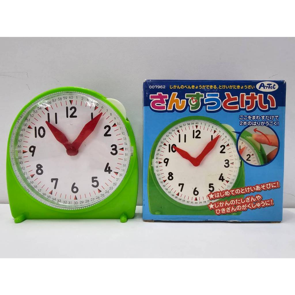 Learning Watch With KUMON Time Used In Good Condition. | Shopee Malaysia