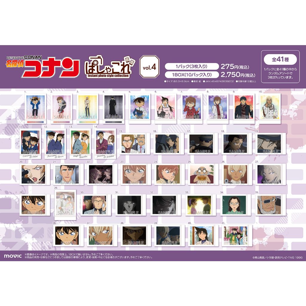 (Box 10 Sachets) Detective Conan | Polaroid Card Pasha Colle Vol.4 (Movic) | Shopee Malaysia