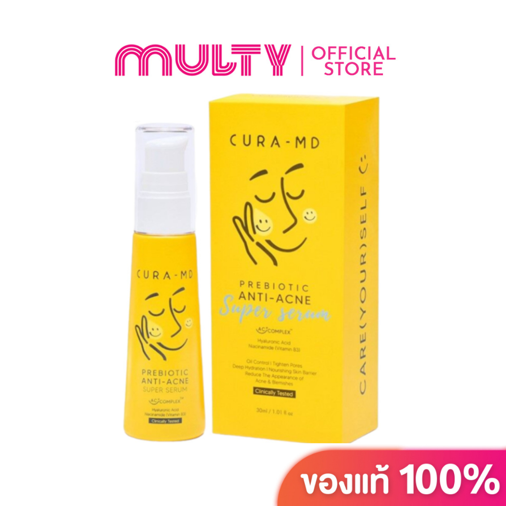 Cura MD Prebiotic Anti Acne Super Serum Brightening Skin Reduce Dark ...