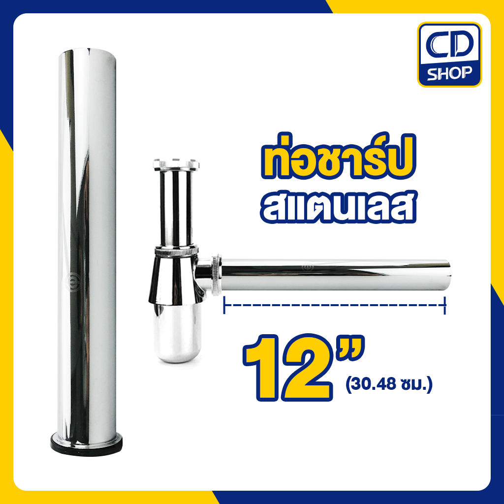 DENA Sharp Pipe Stainless Steel Sewer Sink Size 12 Inch (19) | Shopee ...