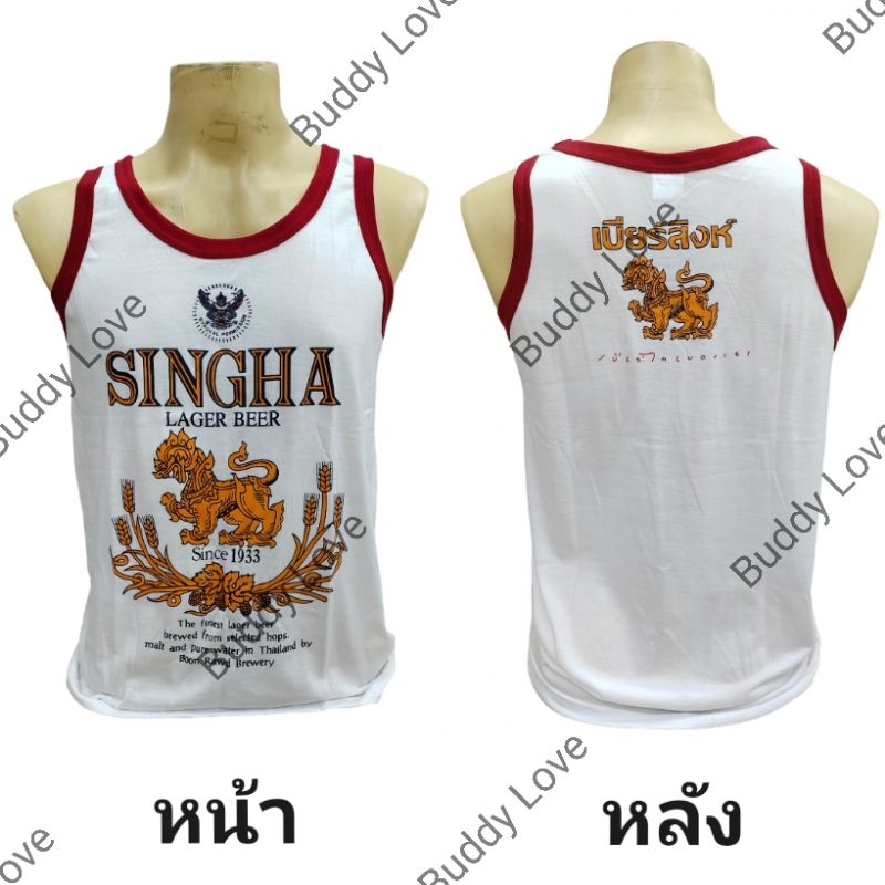 (With Defects)Tank Top Thailand Singha Beer Muscle Elephant Red Bull ...