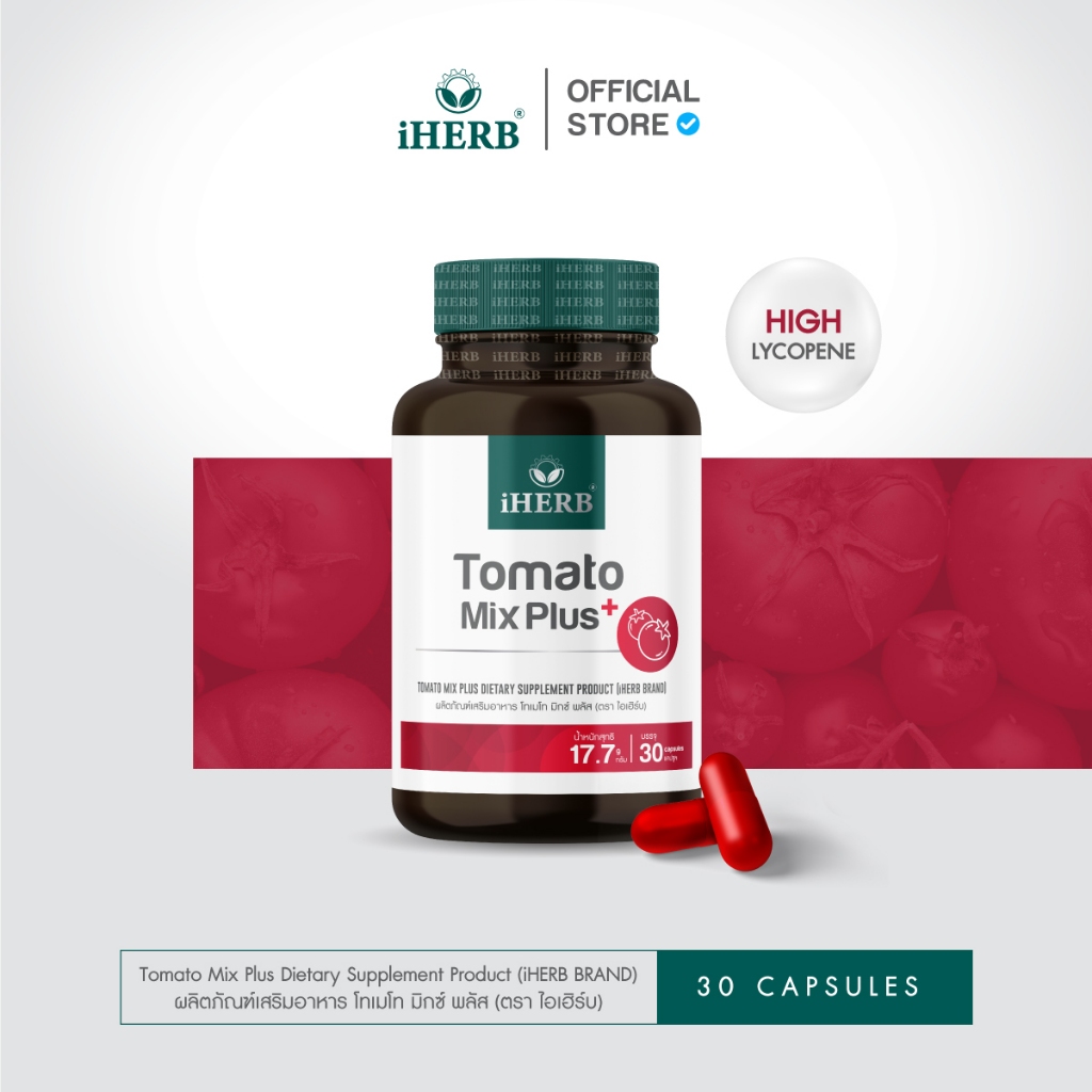 Tomato Mix Plus Lycopene [1 Bottle 30 Capsules] Concentrate Highly White Skin Reduce Wrinkles ...