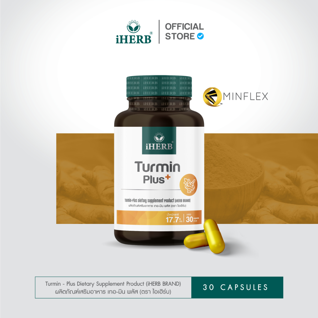 iHERB Turmin-Plus [1 Bottle 30 Capsules] Turmeric Extract Flax Seeds ...