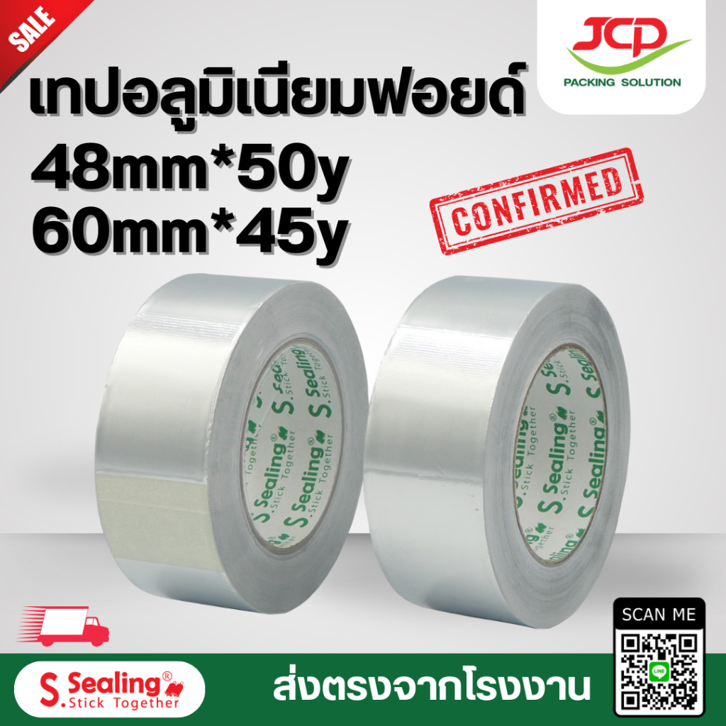 Aluminum Foil Tape Is Used With Heat Insulation Air Ducts Cold Water ...