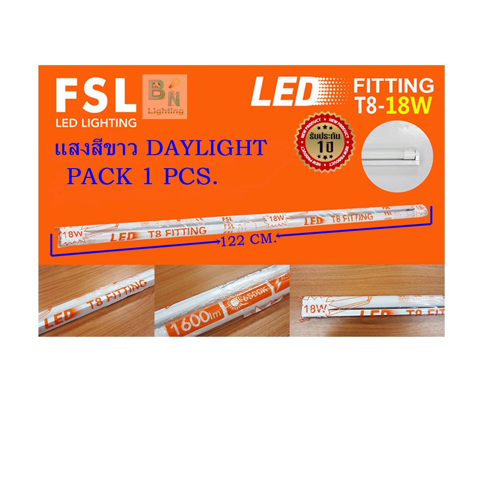 FSL Neon Light Tube With led Rail T8 Prefabricated Lamp Set Bulb Energy Saving Home T8 (1set ...