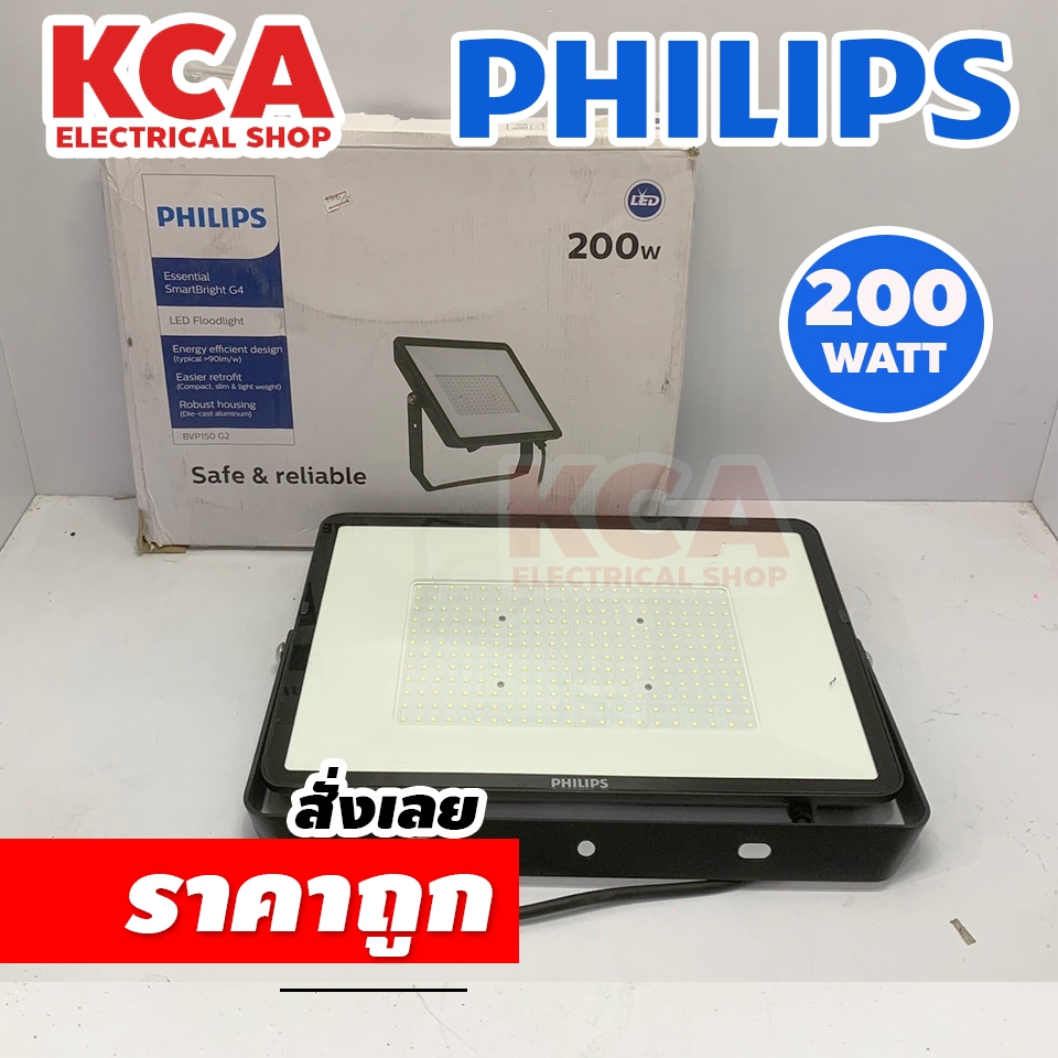 Philips Floodlight LED Model BVP150 G2 Size 200 W Multipurpose ...