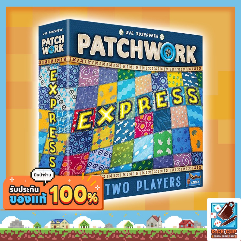 Patchwork Express Board Game | Shopee Malaysia