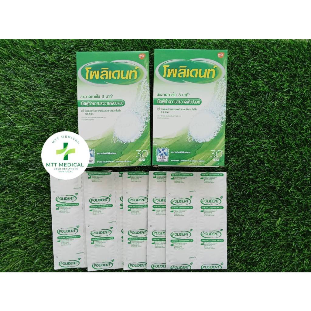 Polident Effervescent Tablets 1 Box Of 30 Reduce Dentures. The ...