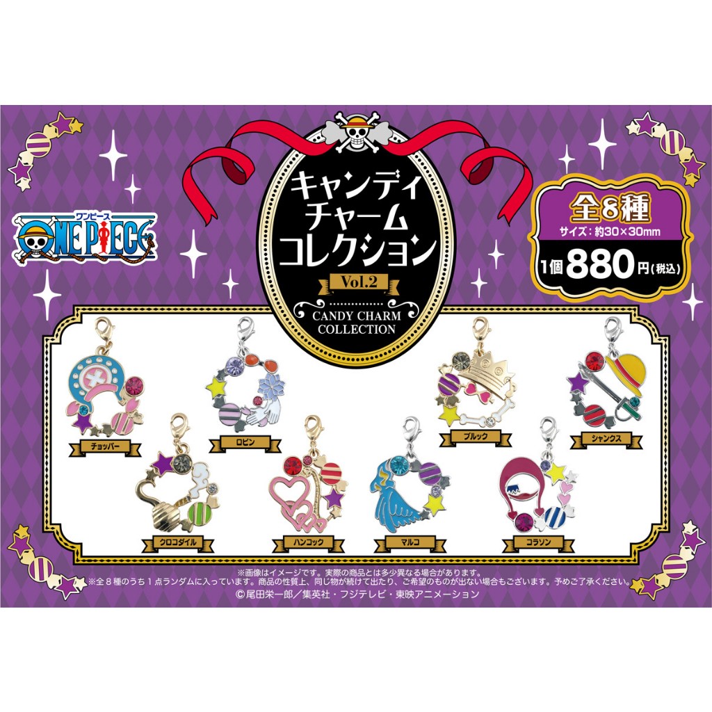 One Piece Candy Charm Collection vol.2 (Movic Mugiwara Store Toei ...