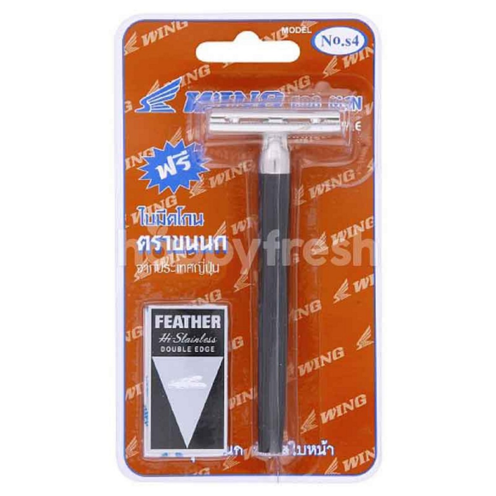 Wing Shaving Set S4 Model (Razor+Blade) | Shopee Malaysia