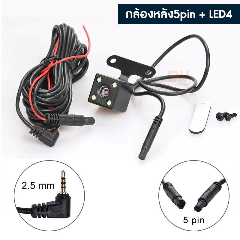 Rear Camera 5 Pin Crate For Car Recording And Reverse 5m/10m 5pin ...
