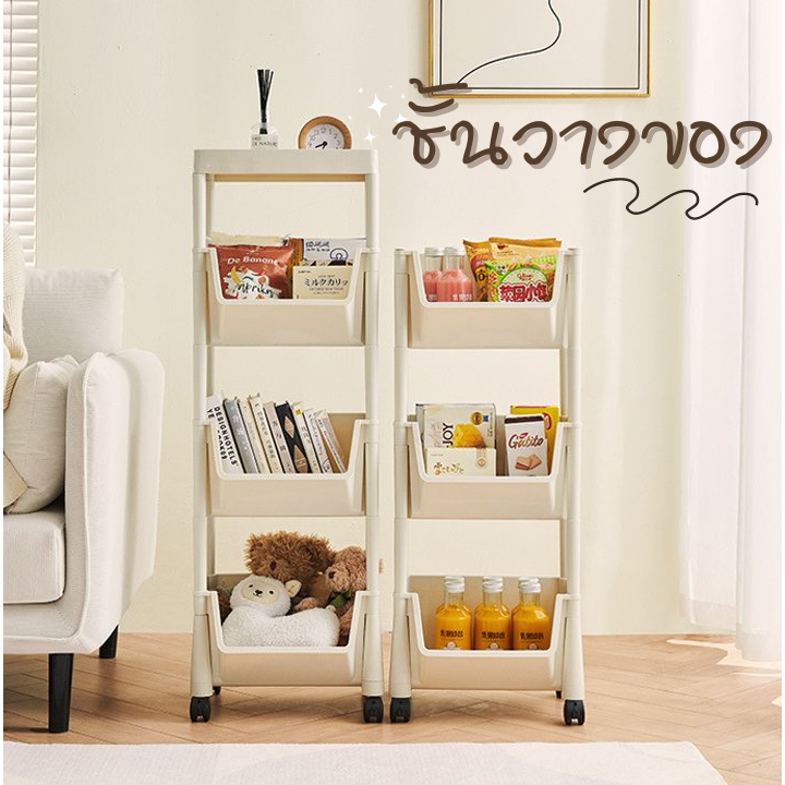 Minimalist Bookshelf A001-02 Plastic Shelf With Wheels Multi-Purpose ...