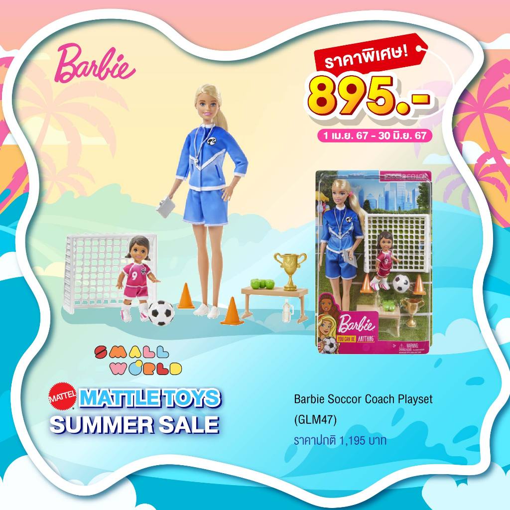 Barbie Soccer Coach Playset Socker Model GLM47 | Shopee Malaysia