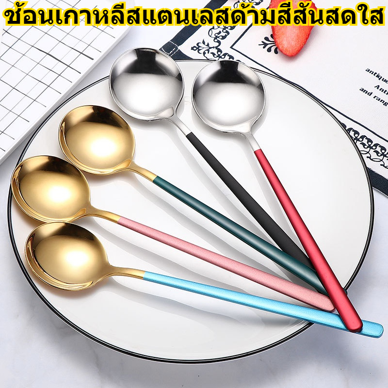 Korean Long-Handled Spoon There Are Many Colors To Choose From Colored ...