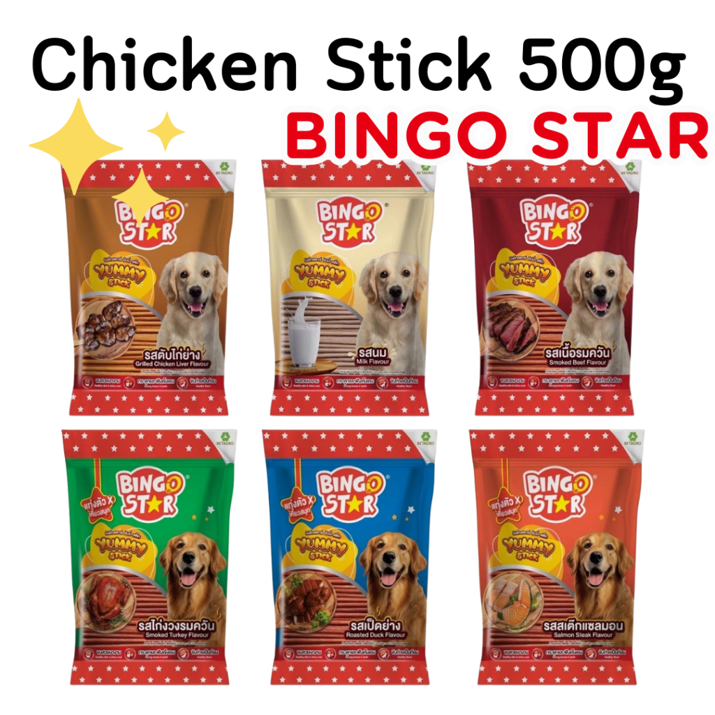 [Bingo500g] [6 Flavors] Chicken stick Jerky ฺ yummy Bingo star Dog ...