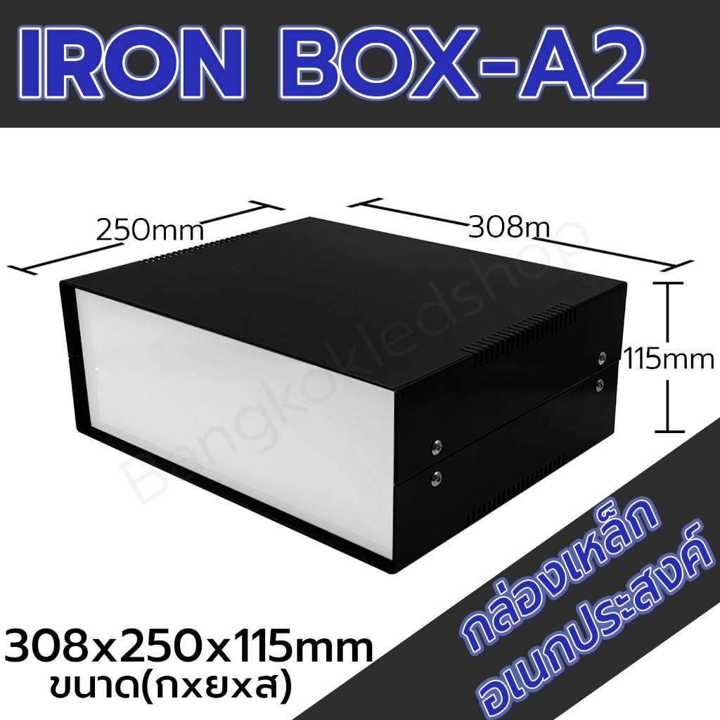 A2 Multi-Purpose Iron Box Electronic Equipment Project Empty | Shopee ...