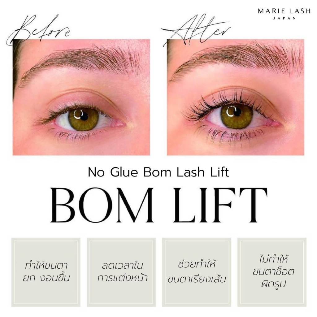 Eyelash Lift Kit 1 Box (20 Set) Marie Lash Releve Lifting High Quality ...