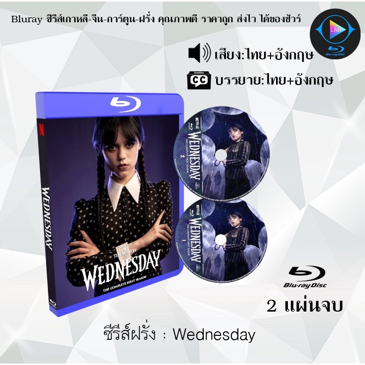 Bluray Western Series Wednesday: 2 End Discs (Thai Dub + Thai Subtitles ...