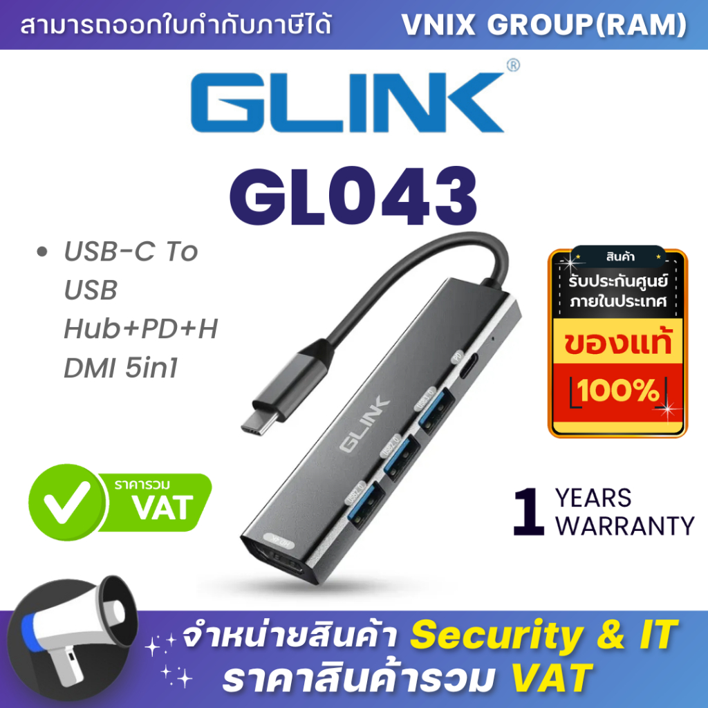 Glink GL043 USB-C To USB Hub+PD+HDMI 5in1 By Vnix Group | Shopee Malaysia
