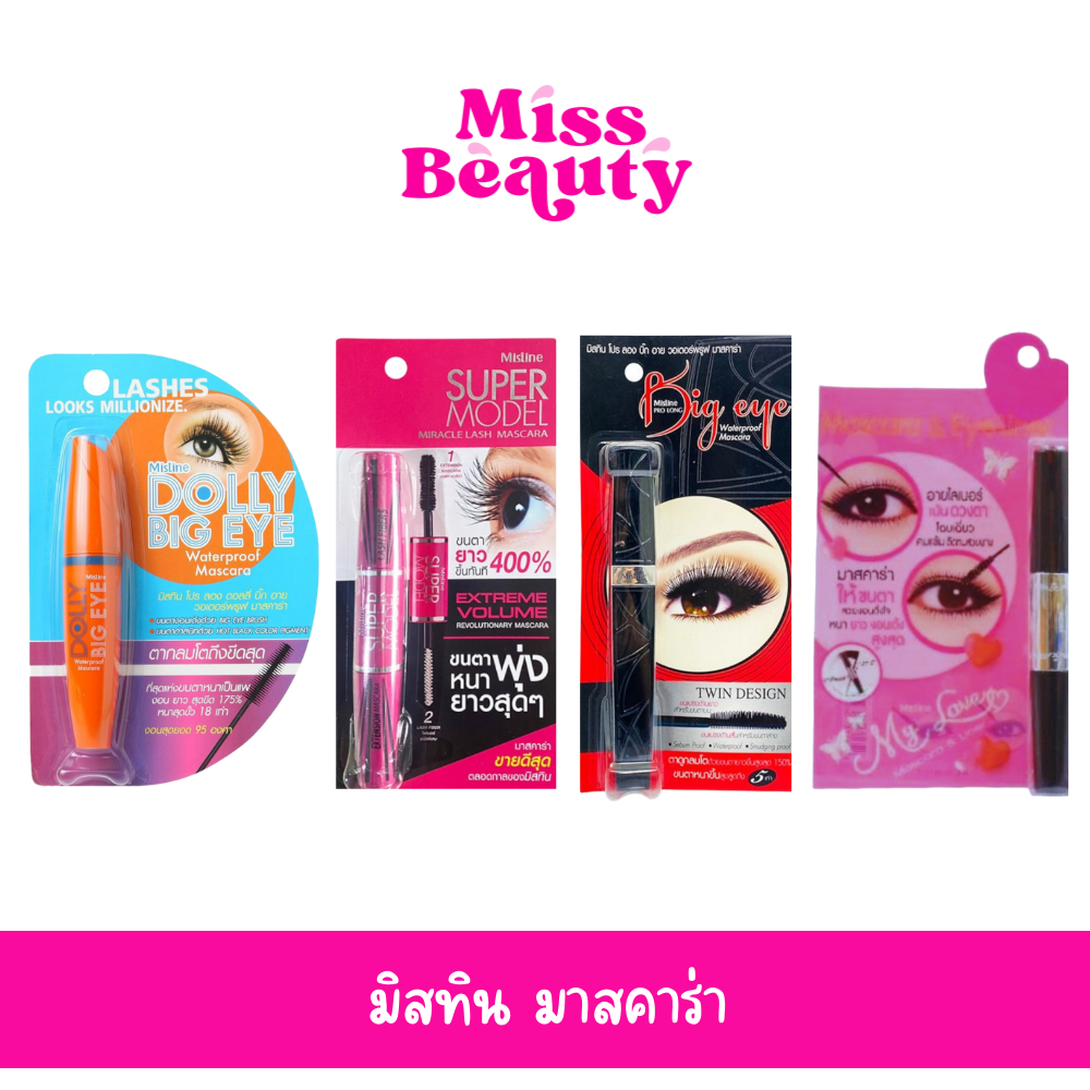 Mistine Mascara Super Model/Prolong Big Eye/Dolly/My Love | Shopee Malaysia