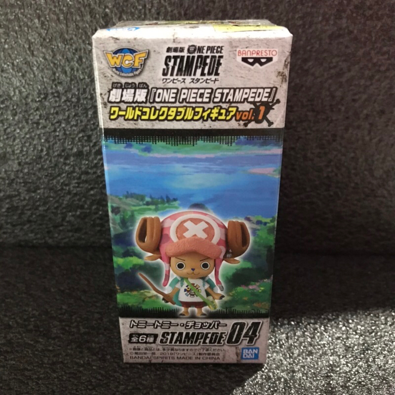 JP WCF Chopper One Piece Stampede Vol.1 No.04 Figure | Shopee Malaysia