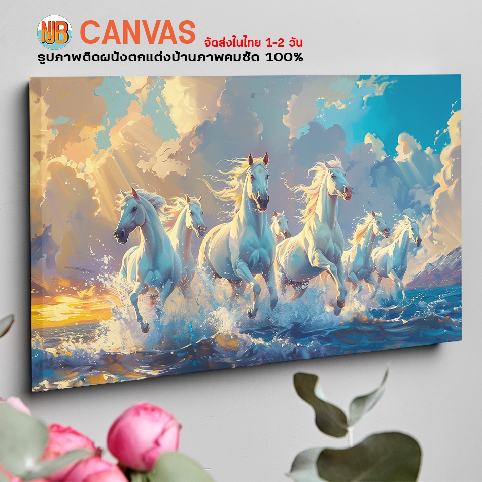 Great Value Canvas Drawing Multiple Horses Minimalist View Bright ...
