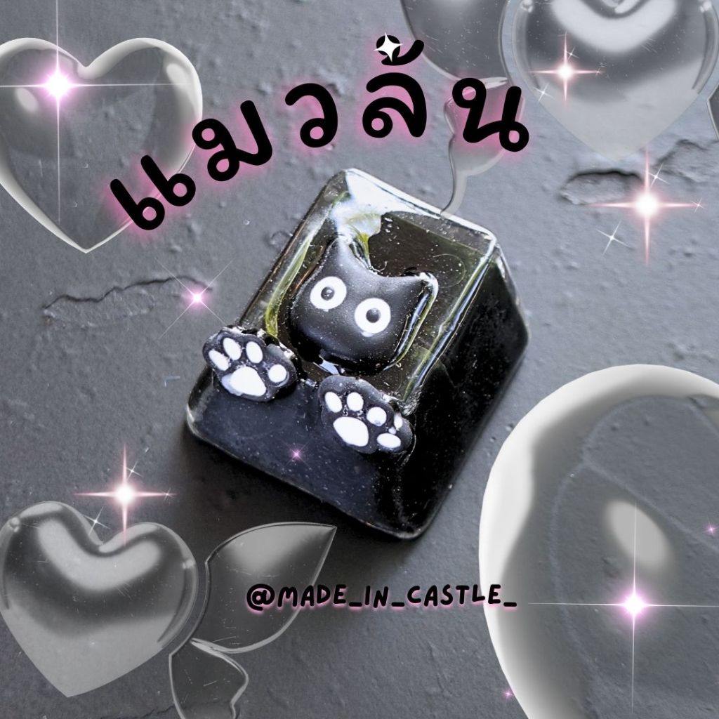 cat is liquid keycap|Black keycap|cat Overflow Keycaps Black Key Caps ...